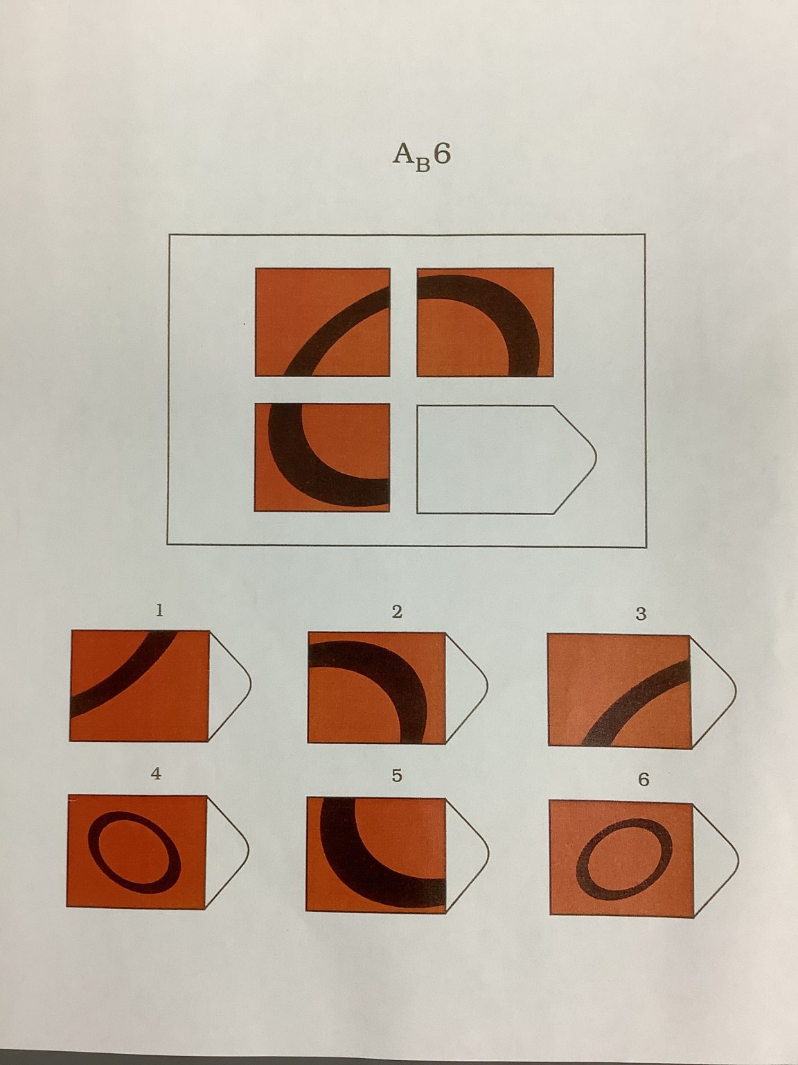 失語症者の認知機能検査について | 介護老人保健施設コスモス苑
